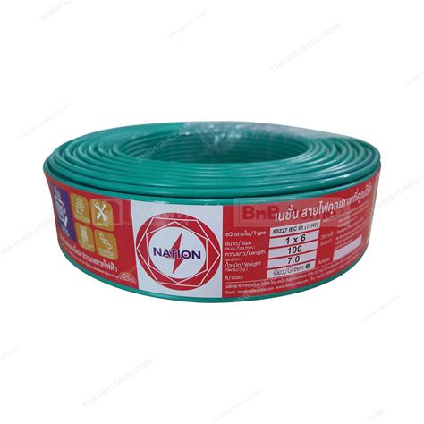 สายไฟ 60227 Iec 01 Thw 1 X 6 ตรมม Nation ยาว 100 เมตร สีเขียว Bnb Home