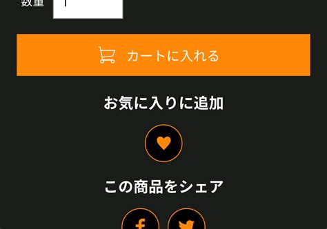 UIを改修いたしました
