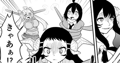 サキュバス 男嫌いの女の子が最強のサキュバスになるまで㊴ 七星 じろーのマンガ 漫画 淫魔化 毎週投稿 Pixiv