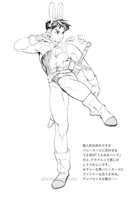 Aretokasoretoka Hero Dq1 Dragon Quest Dragon Quest I Absurdres