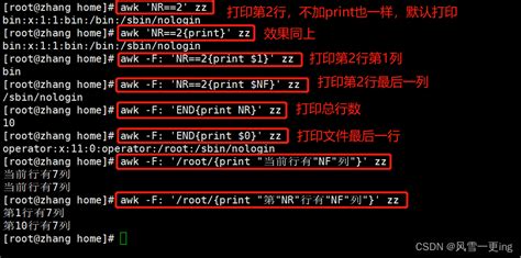Shell编程三剑客之awkawk 编程 语言 Csdn博客 Shell编程三剑客之awkawk 编程 语言 Csdn博客