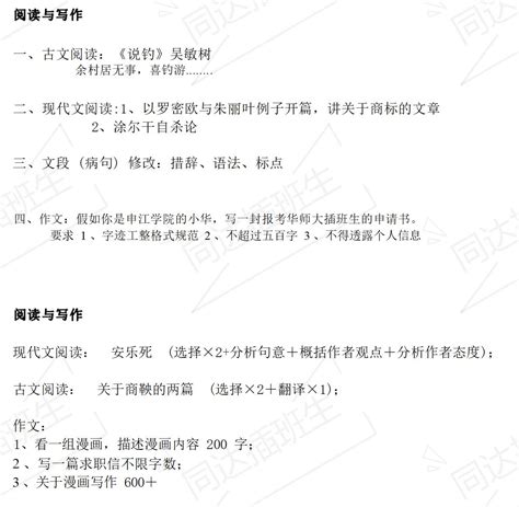 上海插班生政策解析大全（2023版） 知乎