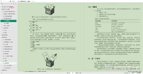 从零开始学python必看，最强“python编程三剑客（pdf）”，拿来吧你！ 知乎