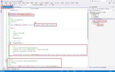 PIE CPP SDK插件式二次开发文档 PIESAT 博客园