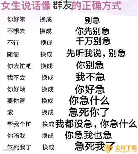 抖音急急国王表情包有哪些 抖音急急国王表情包分享一览 图 圈圈下载