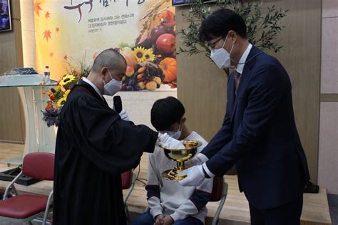 2021 11 14 학습세례식 사진앨범 하남새순교회