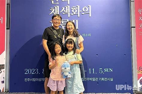 진주시 ‘한국 채색화의 흐름 인기몰이12일만에 관람객 1만명 돌파