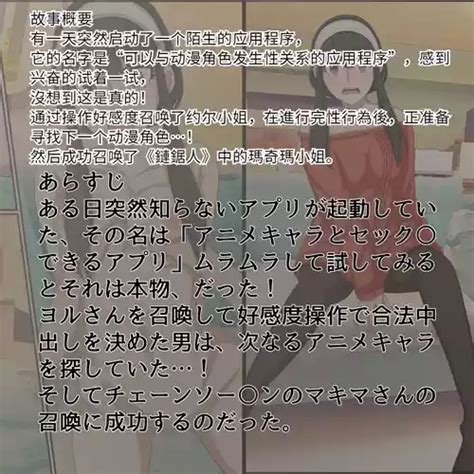 Character Makima Nhentai Hentai Doujinshi And Manga
