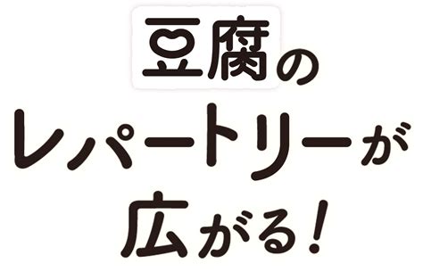 ソイーネ ブランドサイト ハウス⾷品