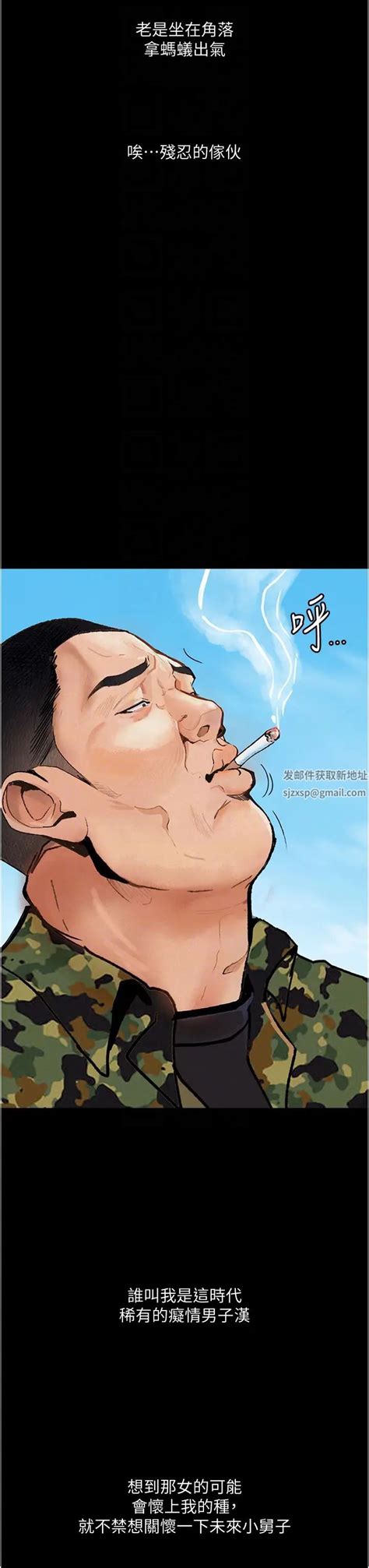 第8話 你姐懷孕，我就你姐夫瞭~ 《墮落物語》無遮擋版免費在線閱讀 韓漫基地