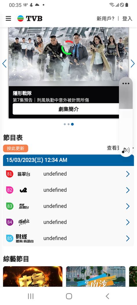 Tvb網站出錯 無綫電視 Tvb 香港討論區 Hk 香討．香港 No1