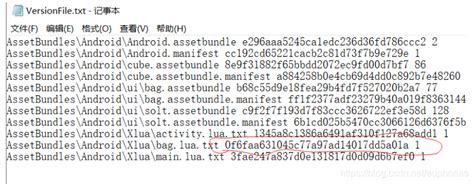 xlua从开发到热更全流程demo xlua打包教程 csdn博客