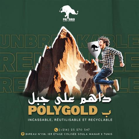 Polygold Tunisia We Believe The Myth ♻️ Incassable Reutilisable