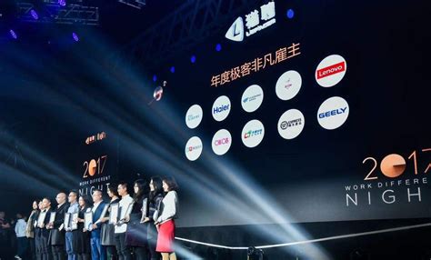 猎聘发布2017年全国非凡雇主获奖名单