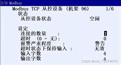 Fanuc与西门子 Modbus Tcp通讯方法func 机器人与西门子进行modbus Tcp Csdn博客