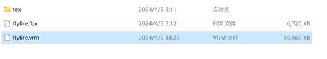 手把手教你如何完美将恋活模型转为mmd可用的pmx模型 Unity篇 哔哩哔哩