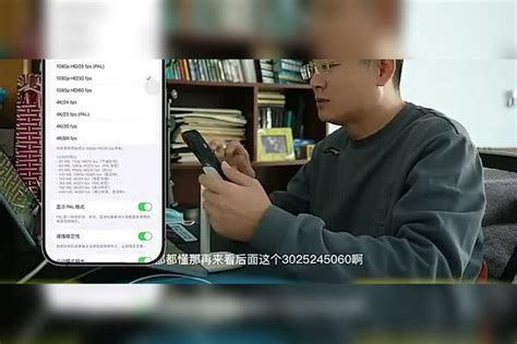 Iphone手机相机参数的详细设置介绍