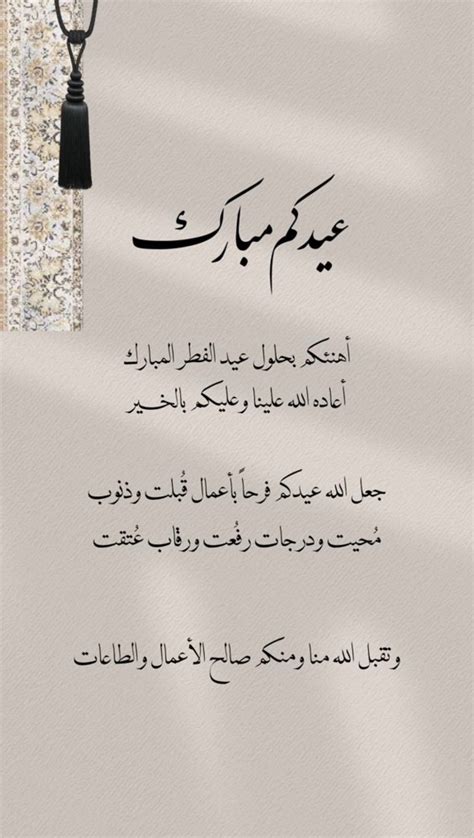 Cabinet Medical Dr Chorfi Cherif Bab Ezzouar