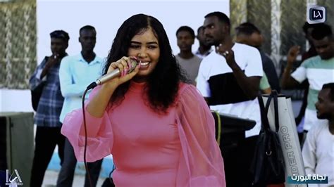 نجاة البورت البابايا اغاني السيرا السودانيه Sudanmusic 2024