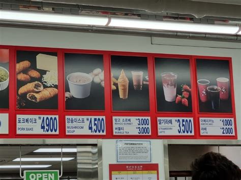 코스트코 푸드코트 가성비 끝판왕 핫도그 바로 먹으니 꿀맛이더라 네이버 블로그
