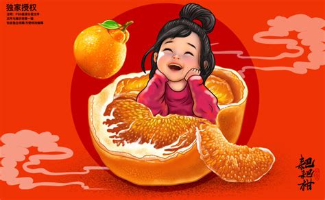 耙耙柑图片素材 耙耙柑设计素材 耙耙柑摄影作品 耙耙柑源文件下载 耙耙柑图片素材下载 耙耙柑背景素材 耙耙柑模板下载 搜索中心