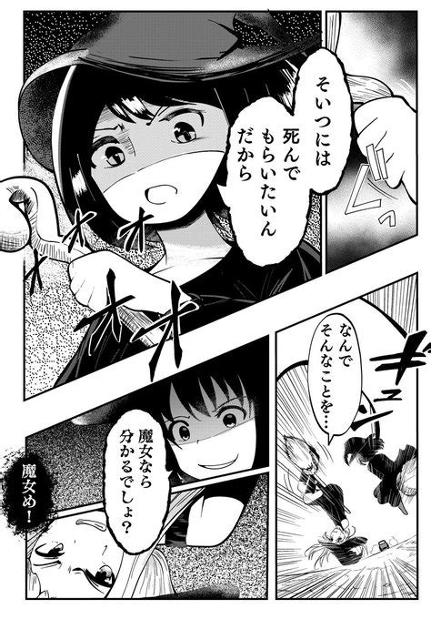 おはゆかりし🌅 4月11日週末金曜日はガッツポーズの日💪 失敗し くさのゆかりし さんのマンガ ツイコミ 仮