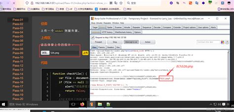 内网渗透的基本思路内网渗透的思路 Csdn博客