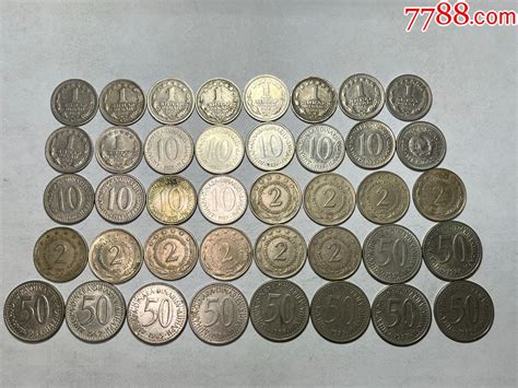 好品老版南斯拉夫大个镍币八套货币外国币石木草堂【7788收藏收藏热线】