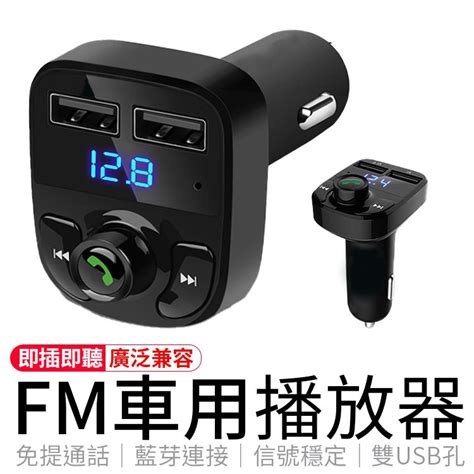 藍芽 Mp3 播放器的價格推薦 2021年9月 比價比個夠biggo