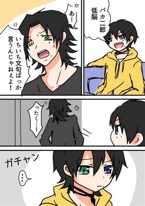 急に出ていかれると不安になっちゃう さぶちゃん😊 しばれん🎤🦉🦉🦉イケブクロ さんのマンガ ツイコミ仮