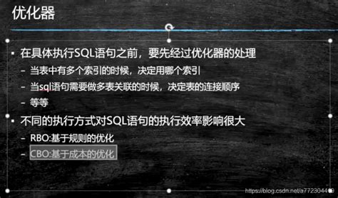 Mysql基本架构图mysql系统架构图 Csdn博客