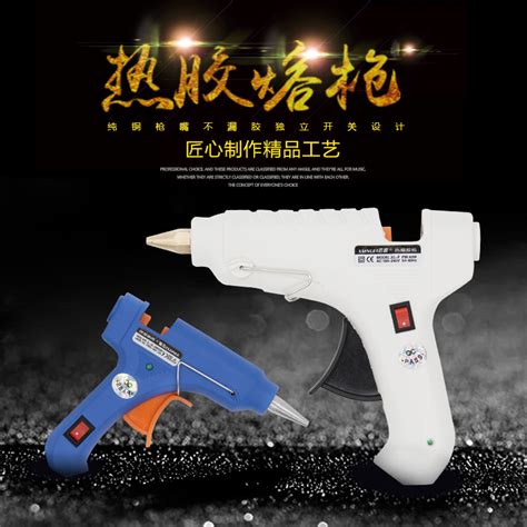 热熔胶枪热熔胶抢热熔枪万能家用手工小号打胶水枪热融胶棒7 11mm虎窝淘