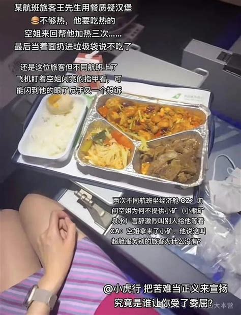 强迫机场志愿者摘口罩，网红“小虎行”被禁言，知情人：公安已介入腾讯新闻