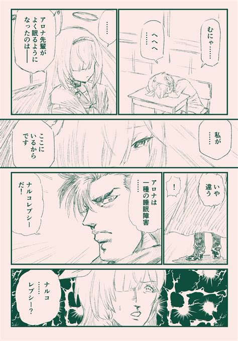 高山病 On Twitter Rt Agunosuke ギュッ