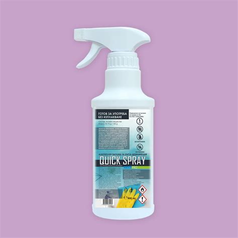 Дезинфектант за повърхности Quick Spray 500мл Доставка БГ