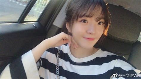 王中磊女兒整容了？坐豪車曬自拍變美，網友：微調了？ 每日頭條