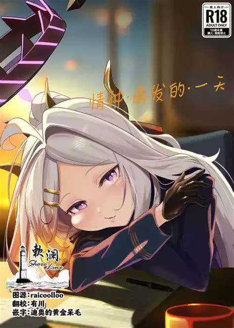 Artist Suppa Nhentai Hentai Doujinshi And Manga