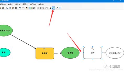 arcgis中利用模型构建器将较多数据合并为一份数据 基于arcgis模型构建器实现不同数据集下不同类型的要素合并 csdn博客