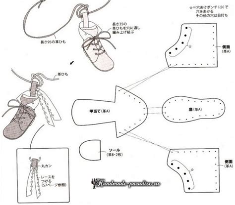 Обувь и сумки из кожи для кукол Шаблоны テディベア 型紙 人形の靴 リカちゃん ハンドメイド