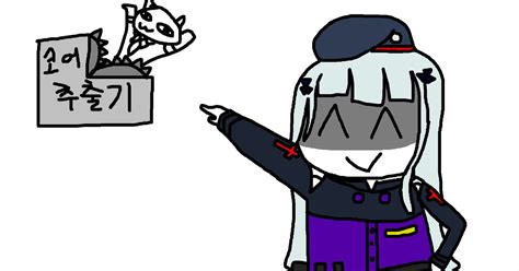 Hk 416 저퀄전선 막말하는 흥국이 네모툰のうごイラ Pixiv
