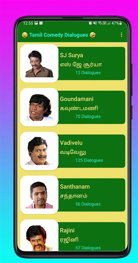 Tamil Comedy And Punch Dialogues To Share Whatsapp Apk For Android Download