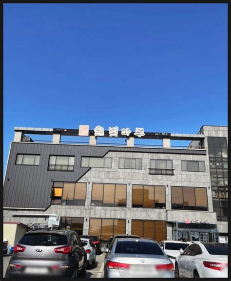 상무지구 맛집 한정식이 땡기는 날 방문하기 좋은곳 솔빛마루 네이버 블로그
