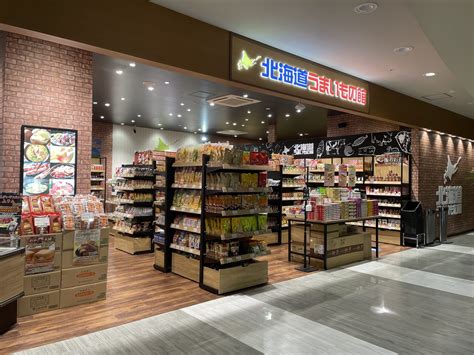 【秋田市】グルメから雑貨まで目白押し！「北海道うまいもの館イオンモール秋田店」が915にオープン！ 号外net 秋田市