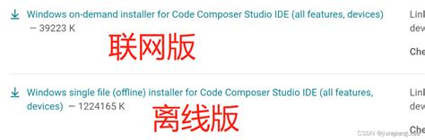 Ccs120 安装并设置中文xuejianqiang的技术博客51cto博客