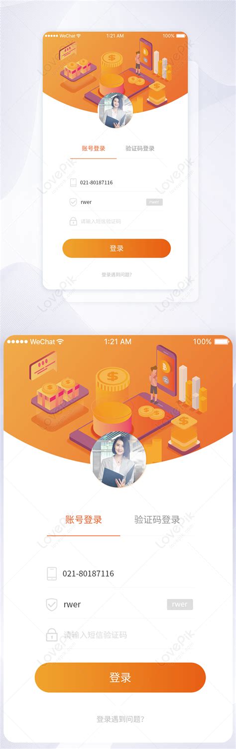 Ui 디자인 계정 로그인 페이지 디자인 이미지 사진 401421650 무료 다운로드