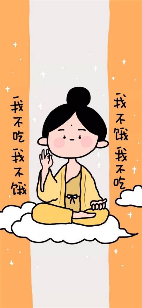减肥 堆糖美图壁纸兴趣社区