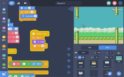 官方案例 Flappy Bird 《hicode（app）在线帮助》 极客文档