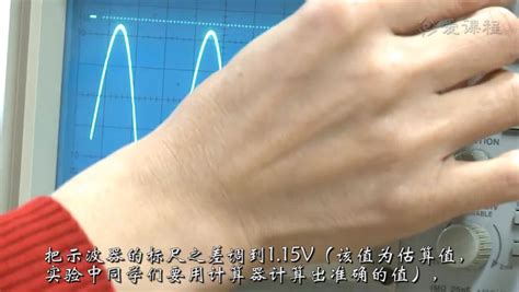 电路：“rlc串联谐振电路的研究”演示视频2 电子发烧友网