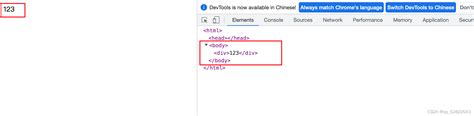 Javascript 节点操作 对节点的操作 Csdn博客