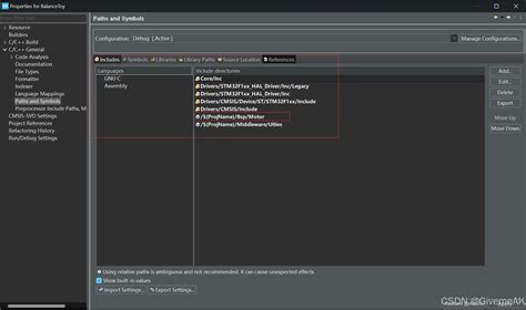 Stm32 Cubeide（类eclipse ）提示报错”undefined Reference To Xxx “找不到文件 解决方法